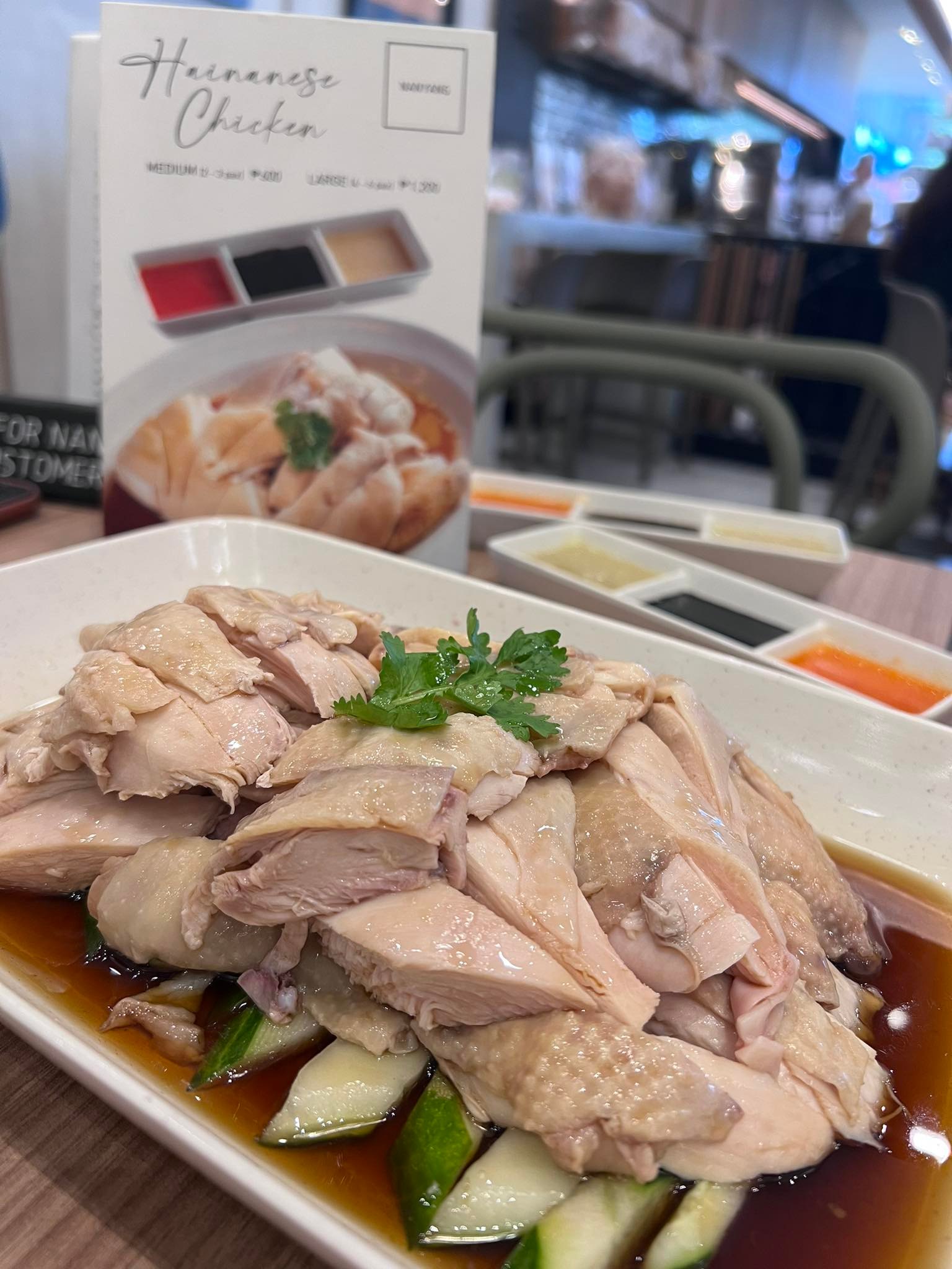 Taste authentic Congee and Hainanese Chicken at Nanyang